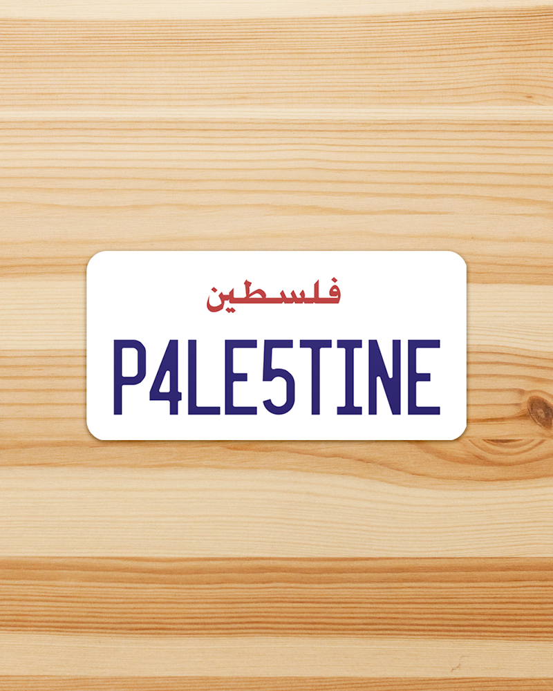 License Plate Sticker – Palestine Football Club